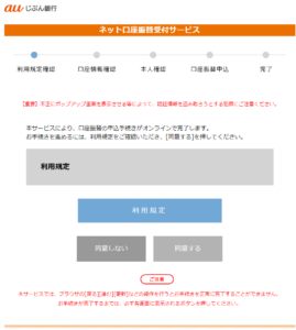 amazonのクレジットカードの引き落とし先の銀行口座の変更方法 ｜ NVLL